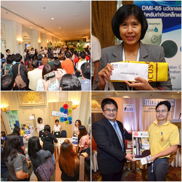 FILTER VISION PUBLIC COMPANY LIMITED